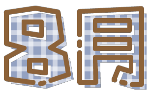 香港西區浸信會長者鄰里中心